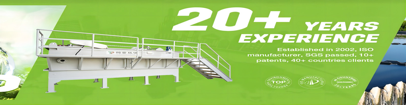 Quality Wastewater Treatment Equipment & RAS Rotary Drum Filter factory ...